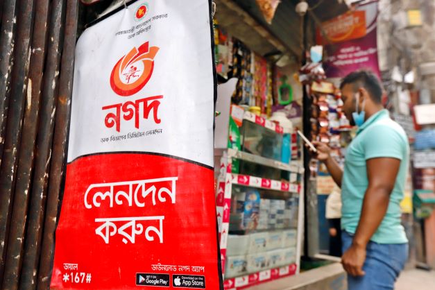 Nagad- Bangladesh's🇧🇩 burgeoning digital finance facet