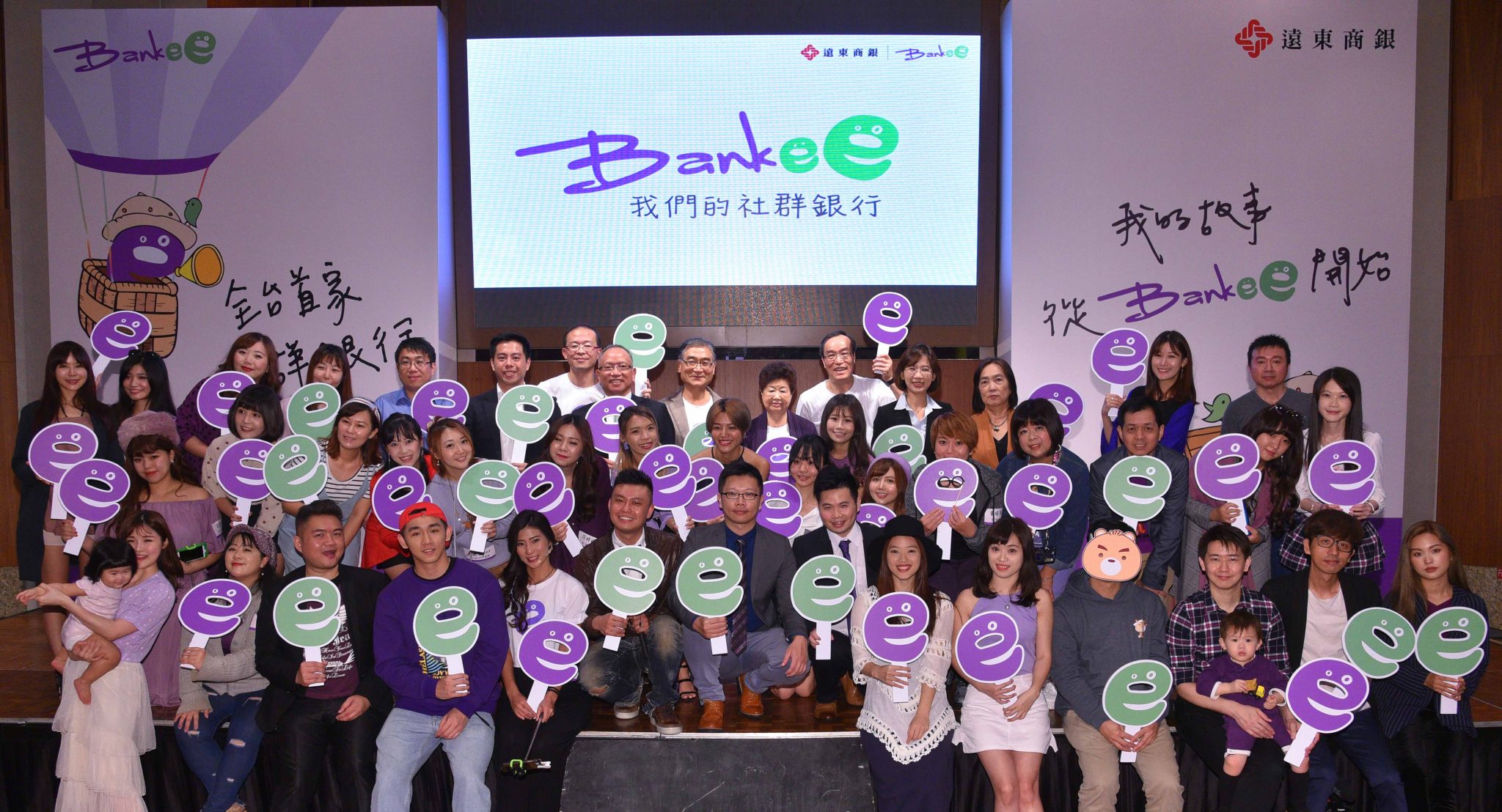 Far Eastern International Bank_Bankee: Taiwan’s pioneering shared ...