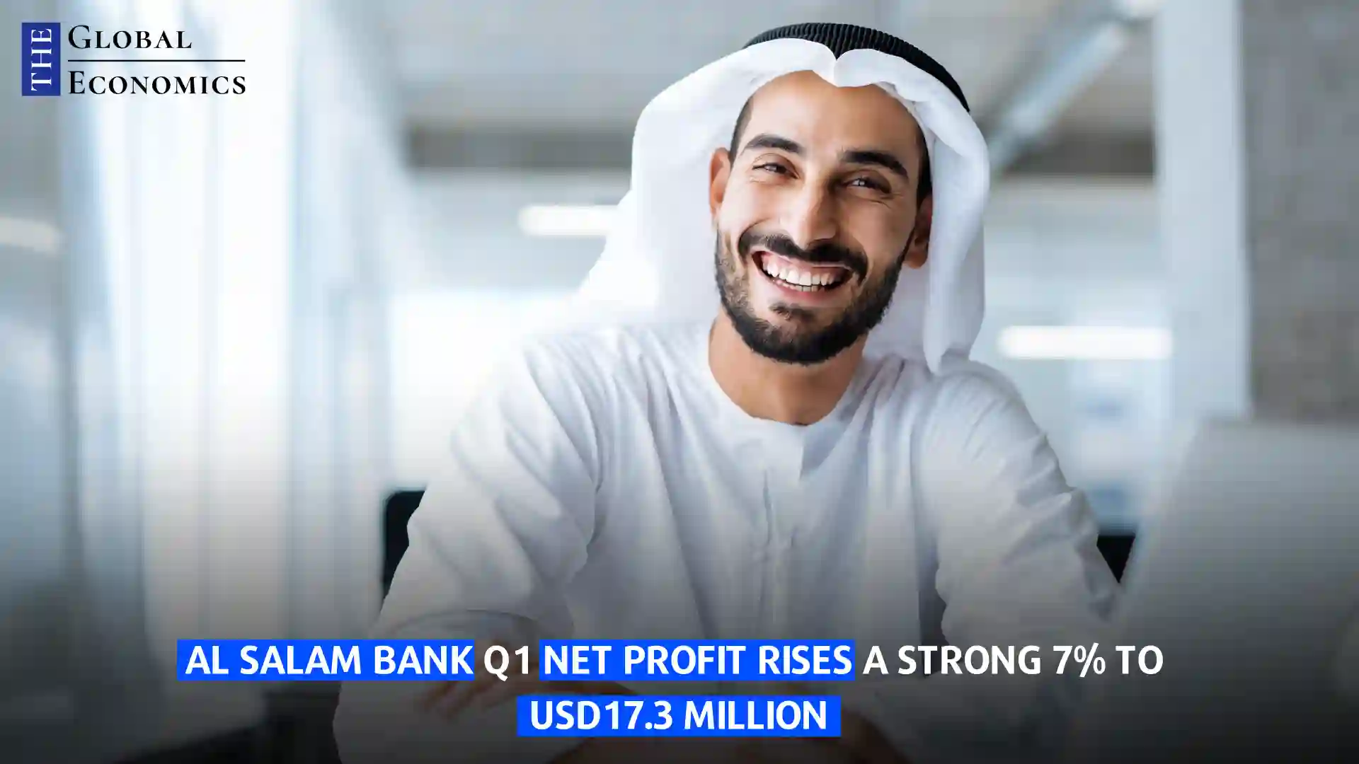 Al Salam Bank Q1 net profit rises a strong 7% to USD17.3 million